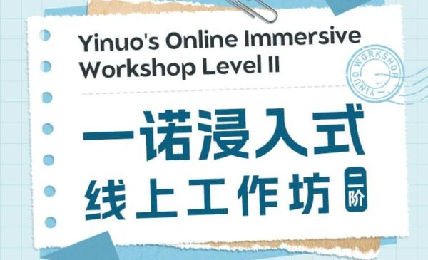 Yinuo Li – career,growth,education,truth