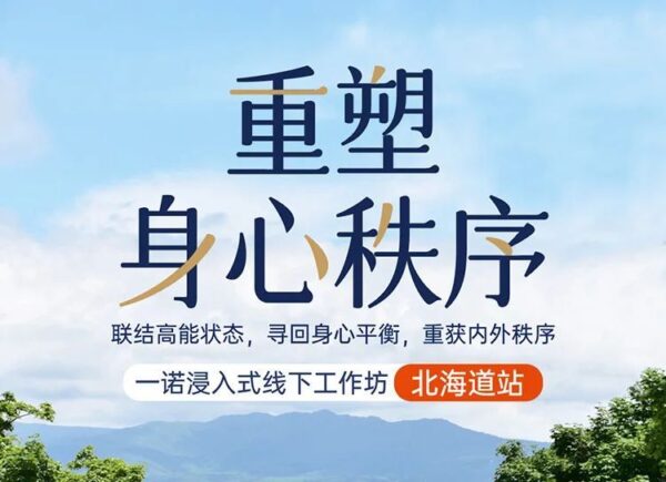 Yinuo Li – career,growth,education,truth