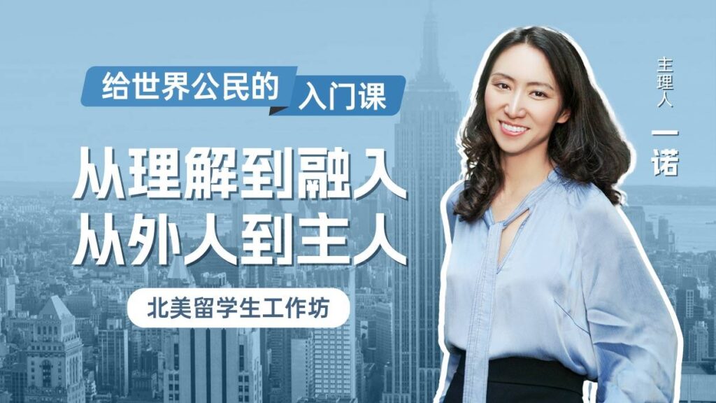 Yinuo Li – career,growth,education,truth