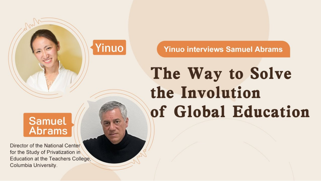 Samuel E. Abrams: The Race to Nowhere in Education – Yinuo Li